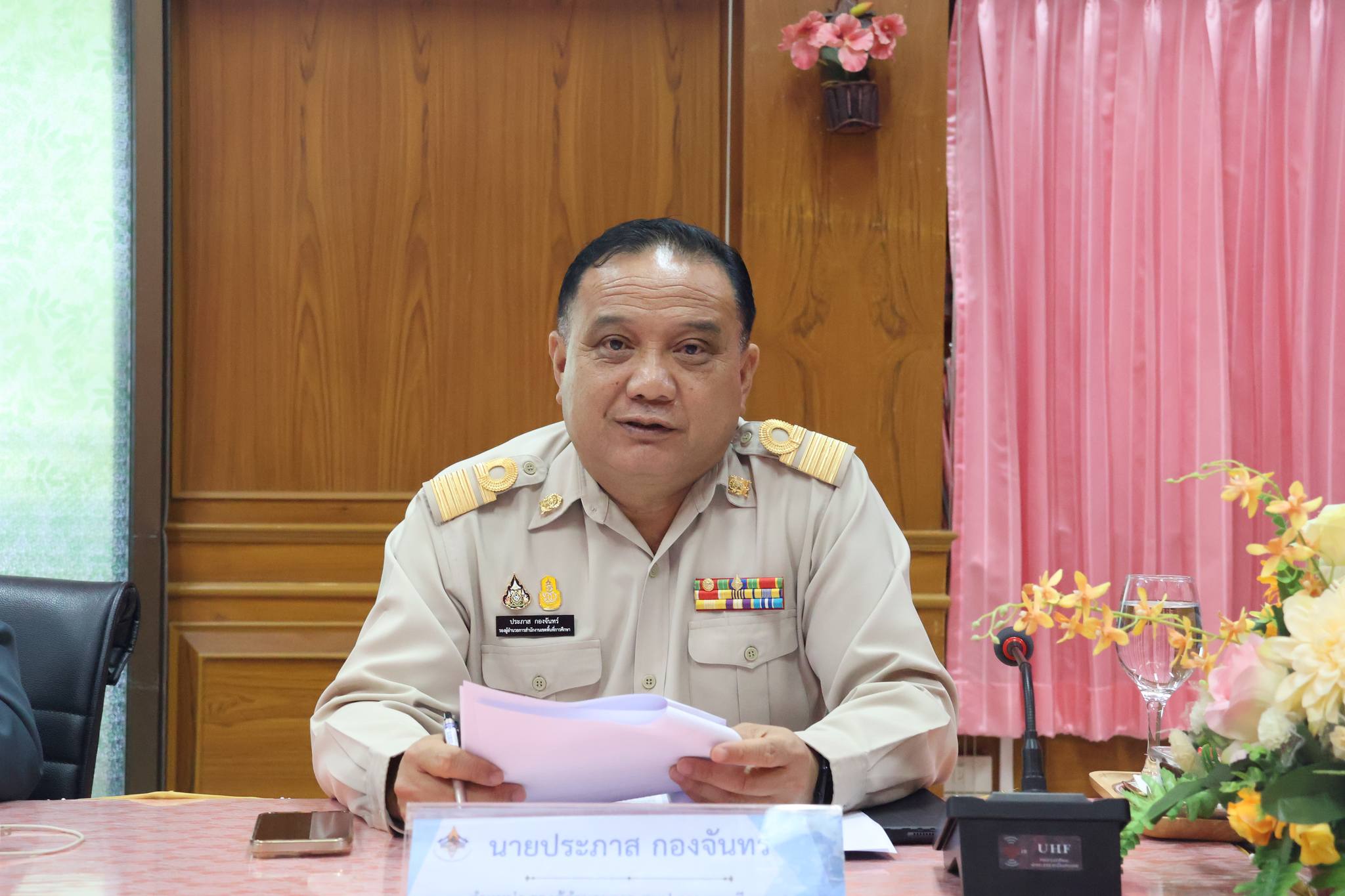 ประชุมชี้แจงคณะกรรมการประเมินสถานะการเป็นระบบราชการ 4.0 (PMQA 4.0 ...